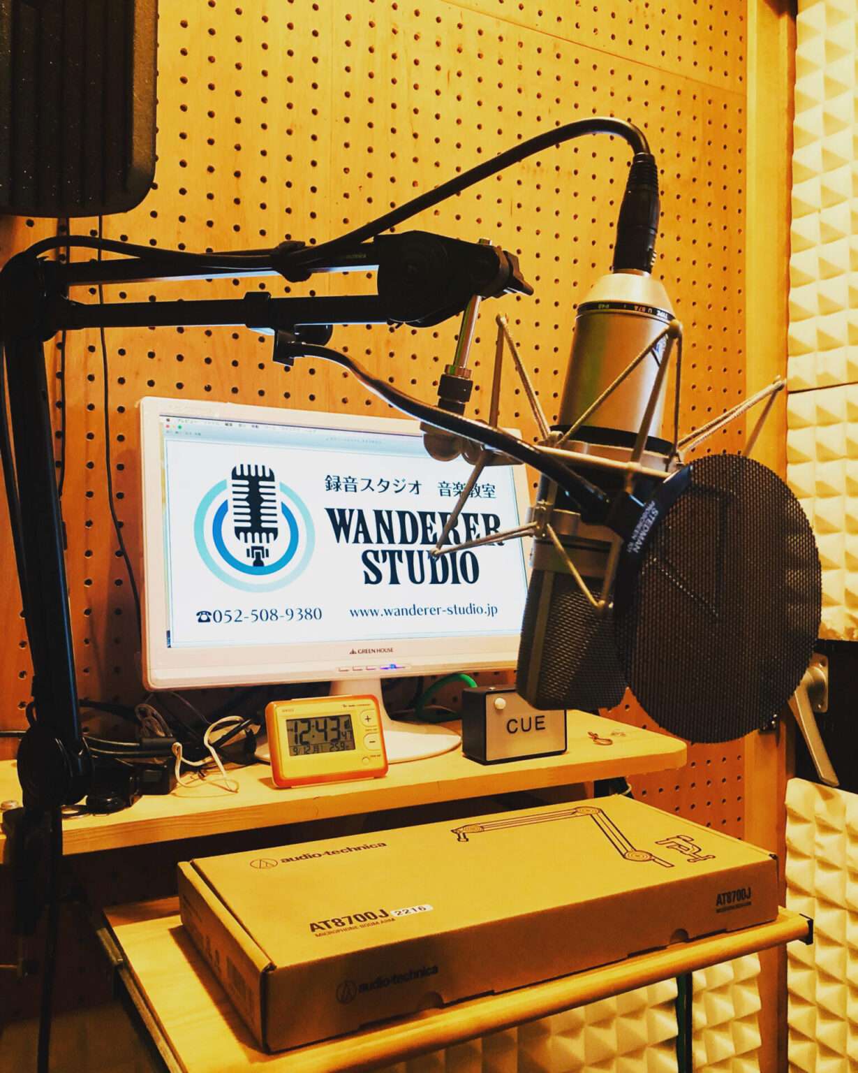 座り位置用のマイクスタンド… - Wanderer Studio