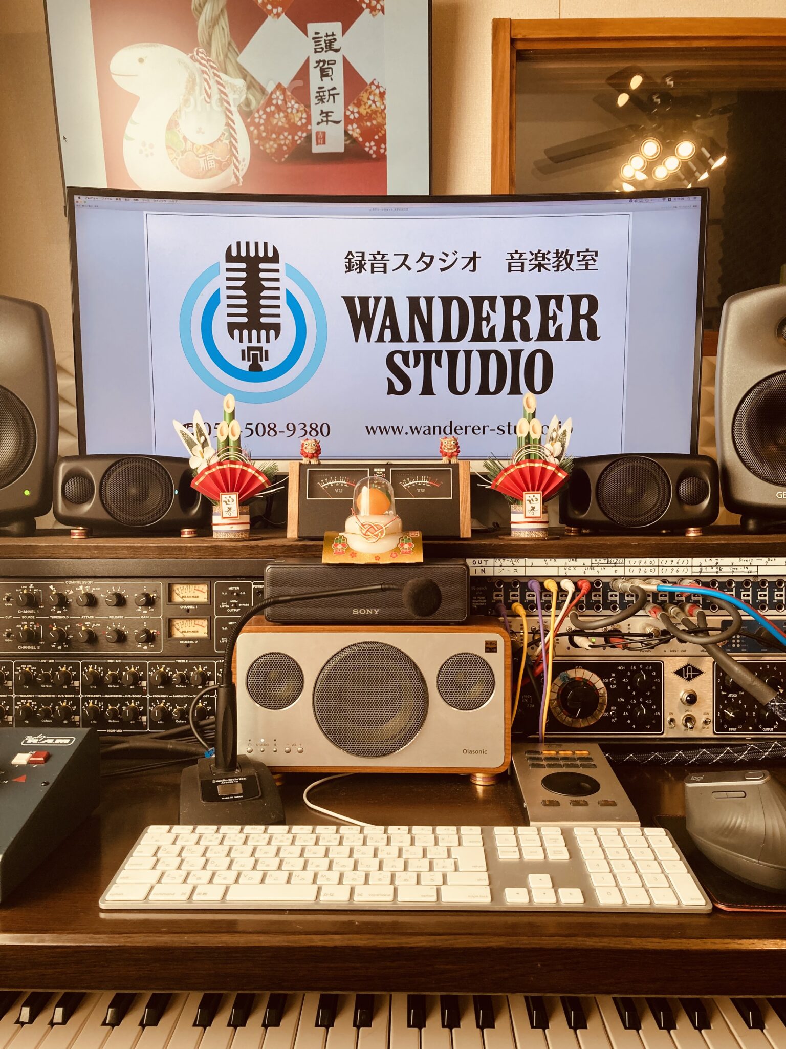明けましておめでとうございます - Wanderer Studio